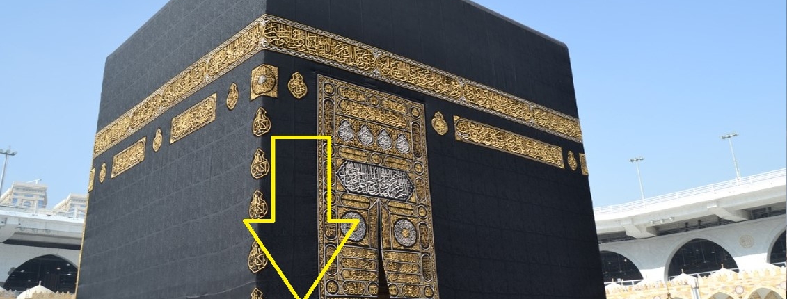 10-Multazam – Nurtur