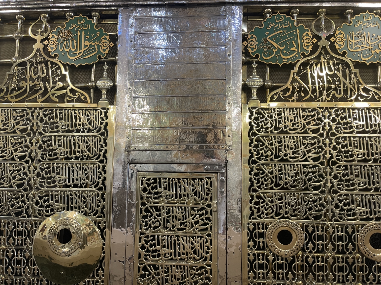 3-Grab des Propheten Muhammad s.a.v (Die Heilige Kammer) – Nurtur