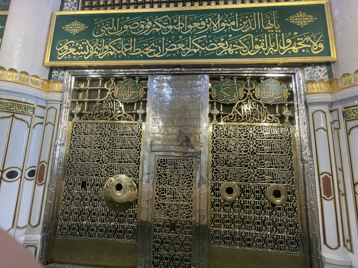 3-Grab des Propheten Muhammad s.a.v (Die Heilige Kammer) – Nurtur